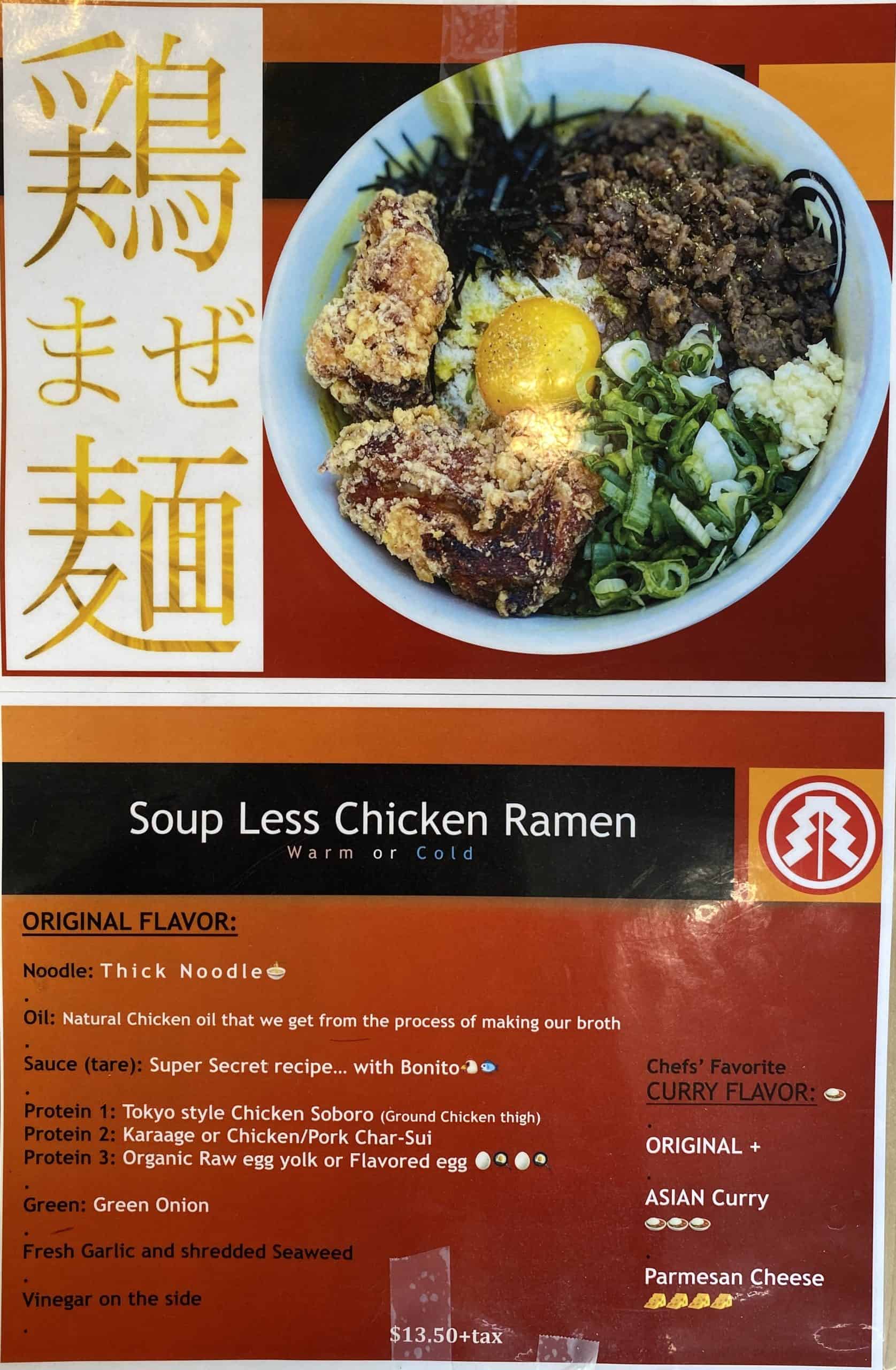 Mazesoba @ Kashiwa Ramen - Ramen Directory