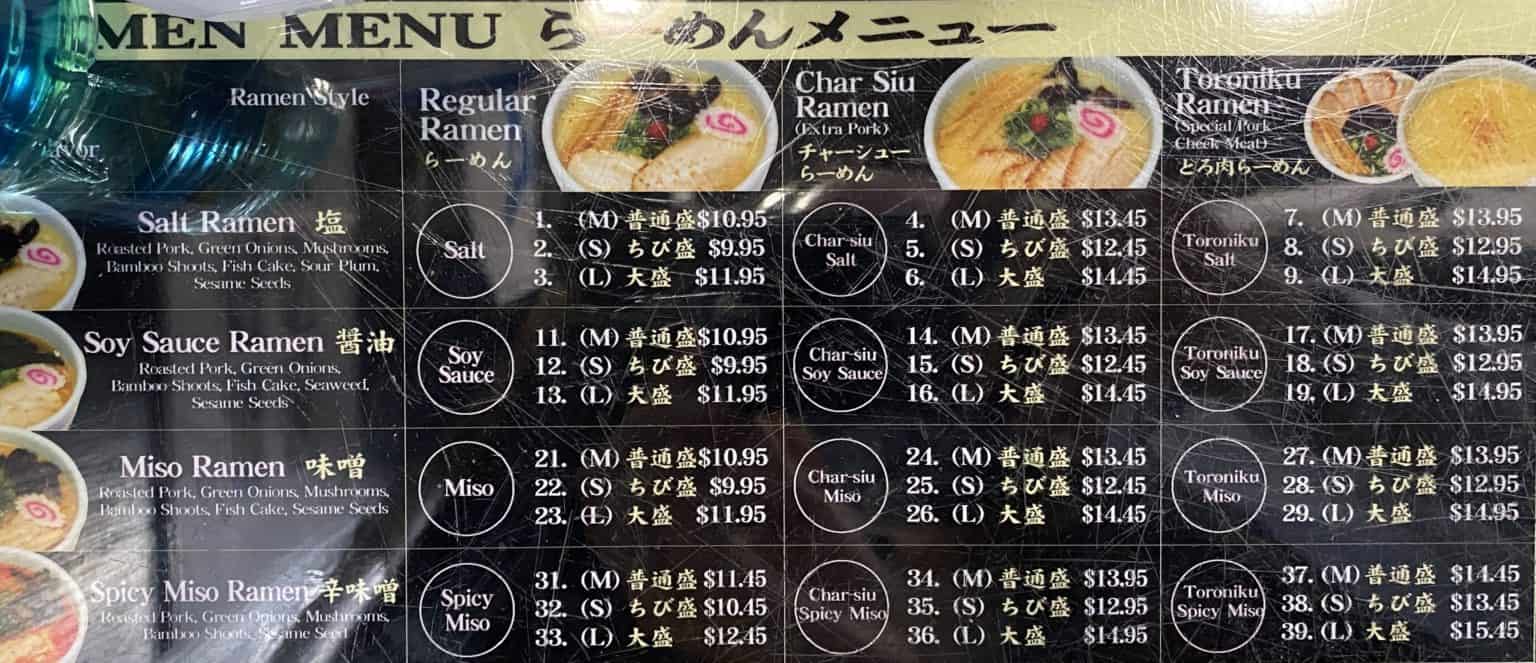 Tonkotsu Shio Ramen @ Santouka Ramen - Ramen Directory